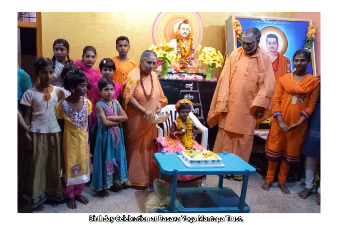 Basava Yoga Mantapa Trust(R)